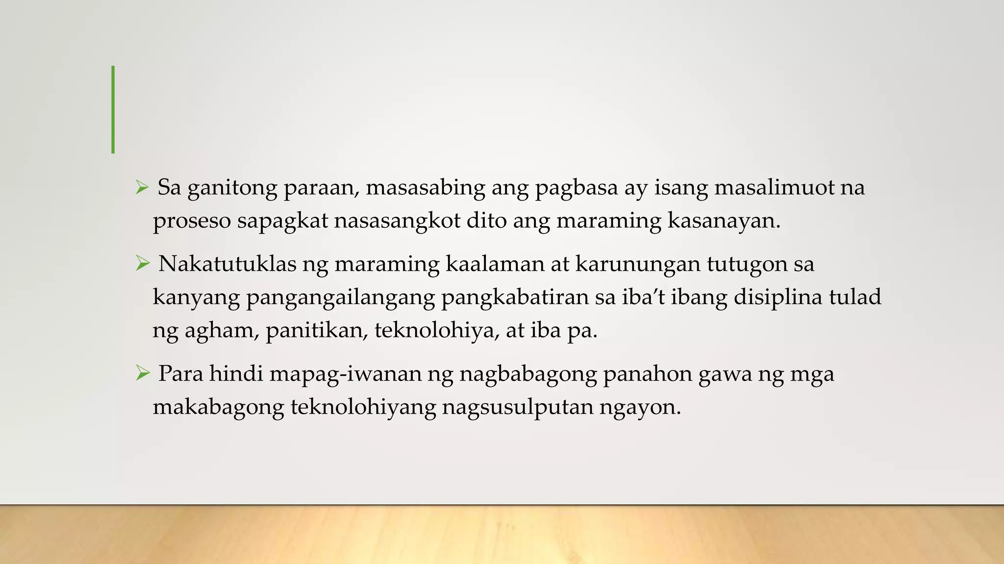 mga teorya sa pagbabasa | PPTX