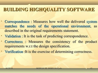 Object Oriented System Design | PPT