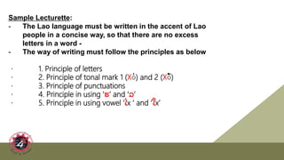 Module 1.6 LAOPDR TECHNIQUE. eng. version 06222021 prep | PPT