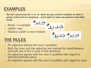 Module 1. presentation 1. | PPT