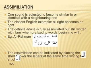 Module 1. presentation 1. | PPT