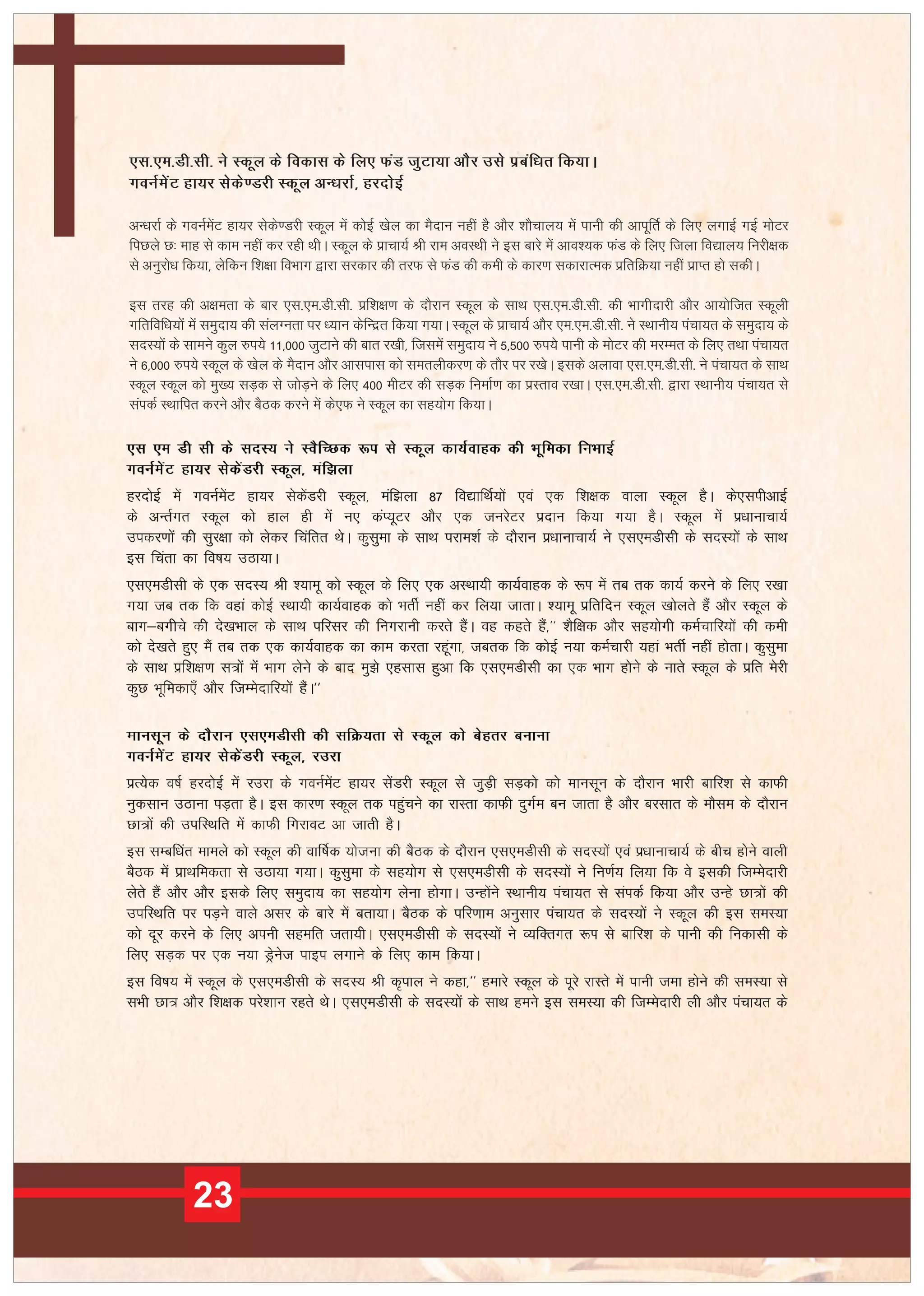 Module 1- SMDC training - master trainers facilitator handbook | PDF