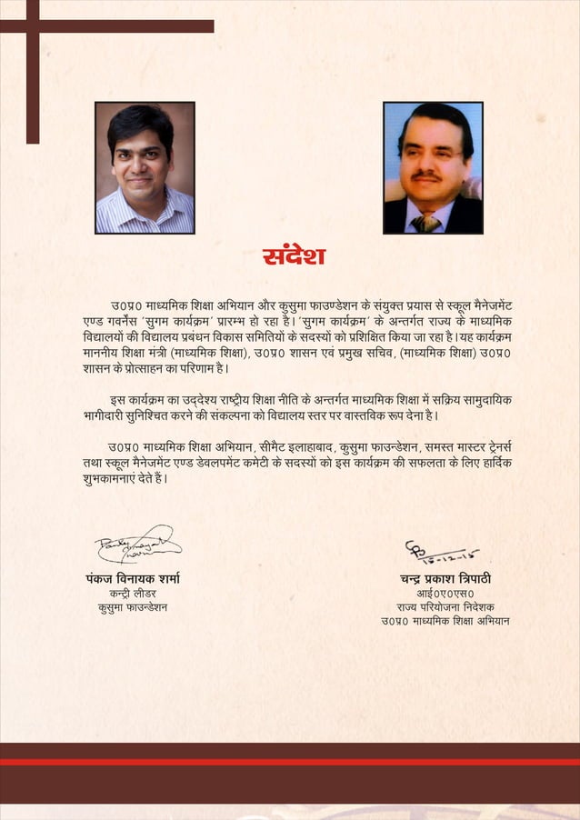 Module 1- SMDC training - master trainers facilitator handbook | PDF