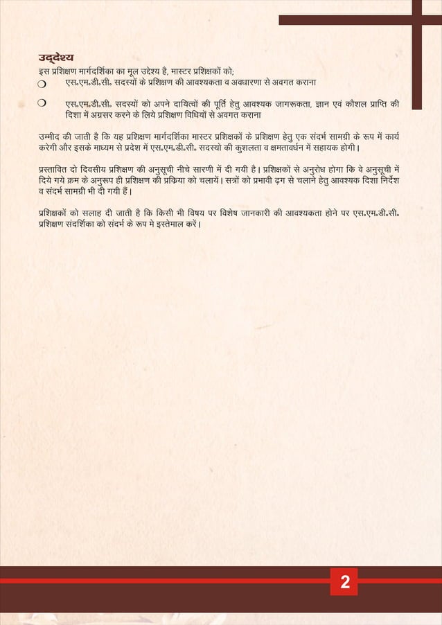 Module 1- SMDC training - master trainers facilitator handbook | PDF