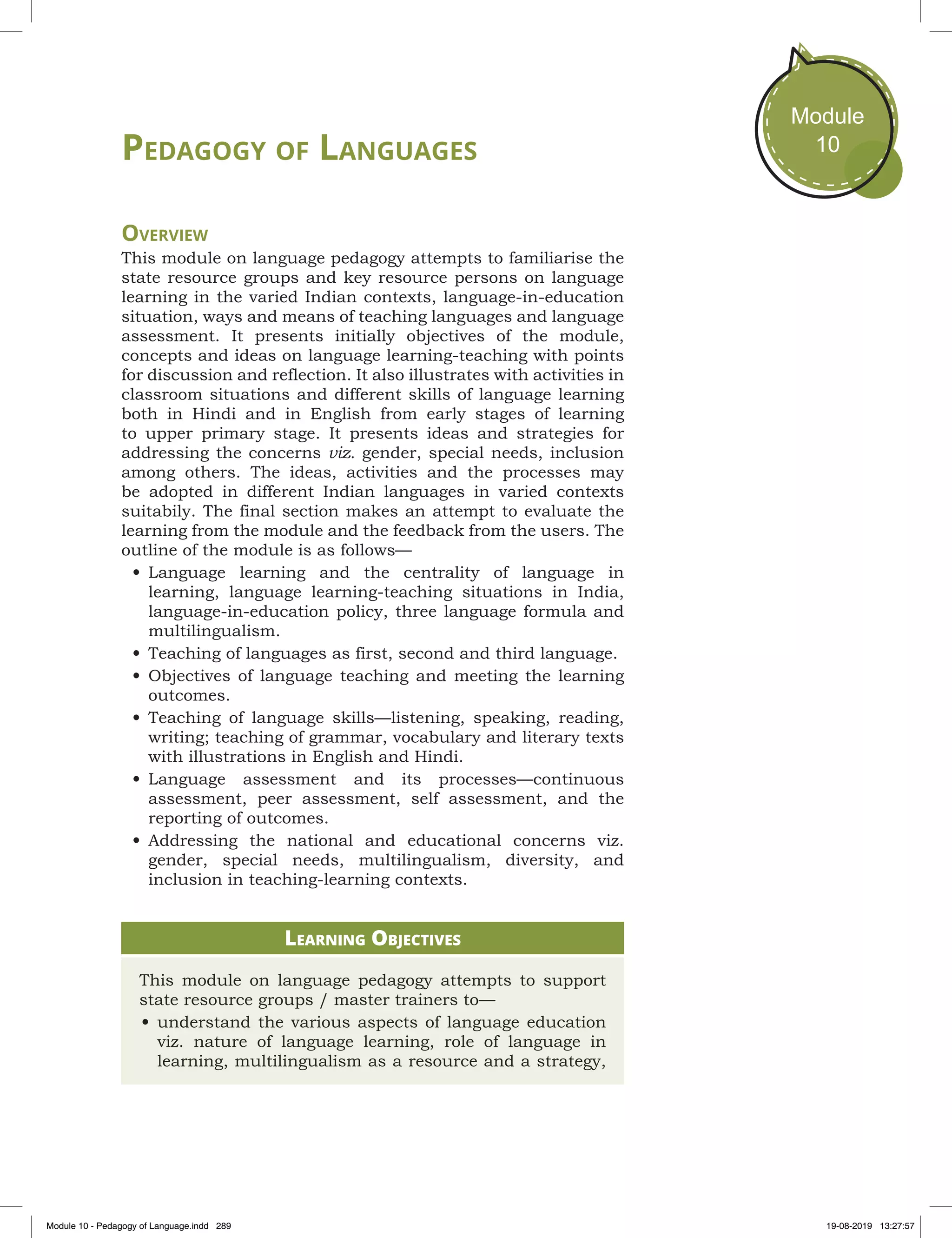 Module10 | PDF