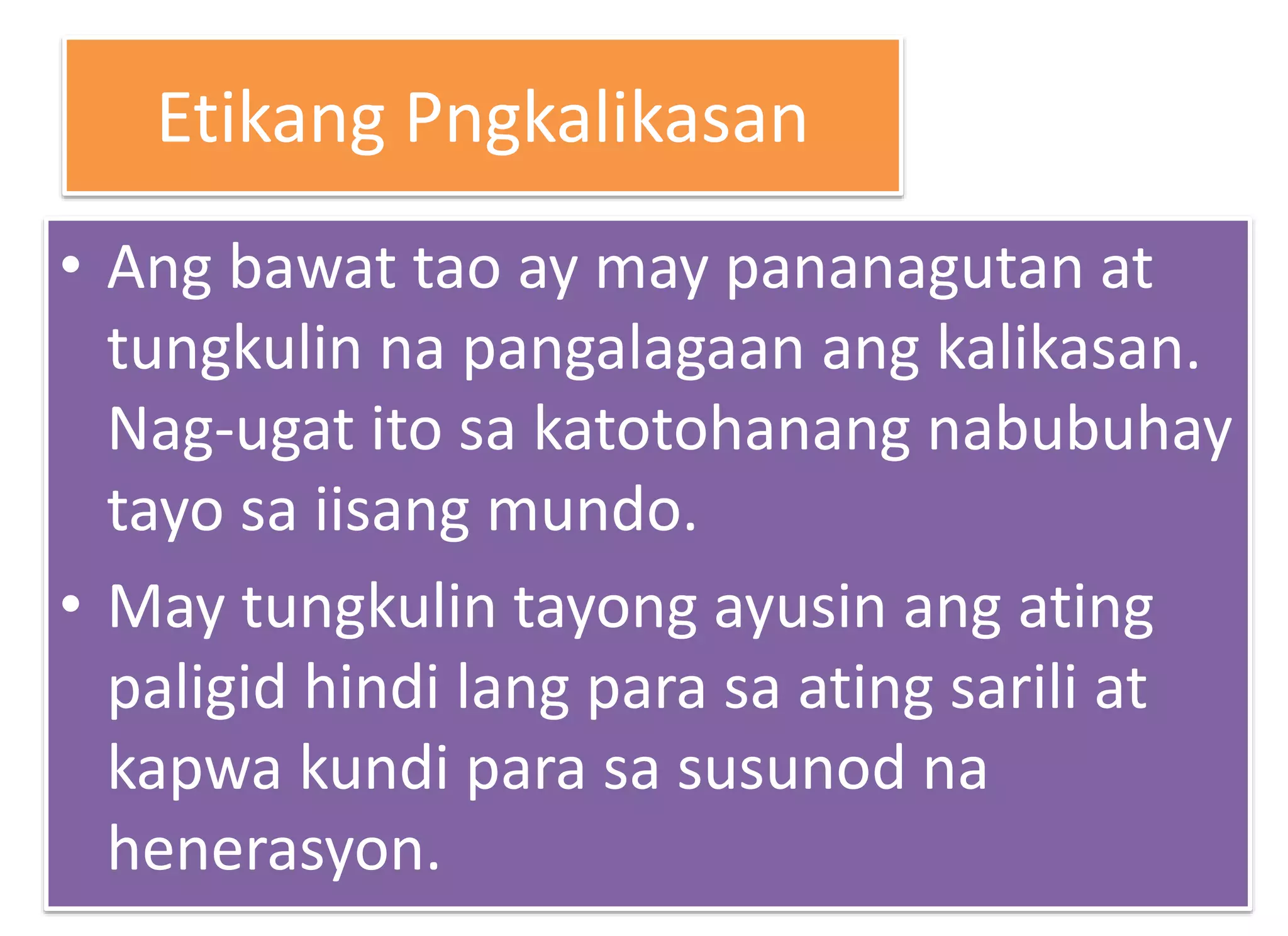 Module 11 pangangalaga sa kalikasan es p 10 | PPTX