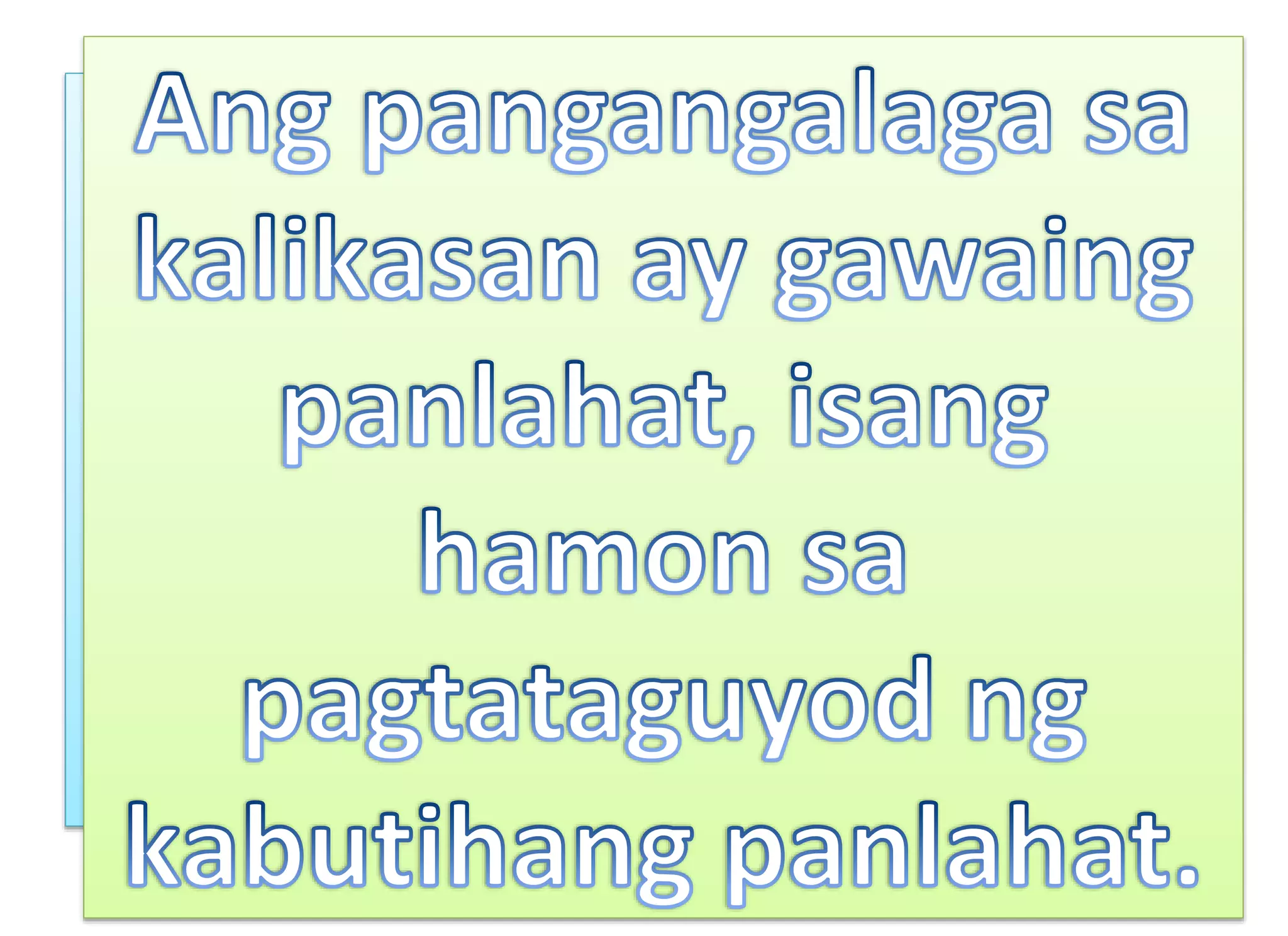 Module 11 pangangalaga sa kalikasan es p 10 | PPTX