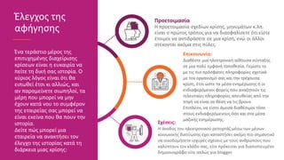 Module 19 - Crisis Communications_gr.pptx