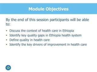 Module 1_Introduction to HC Quality.pptx