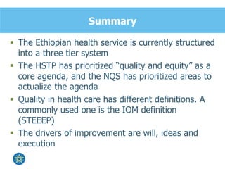 Module 1_Introduction to HC Quality.pptx