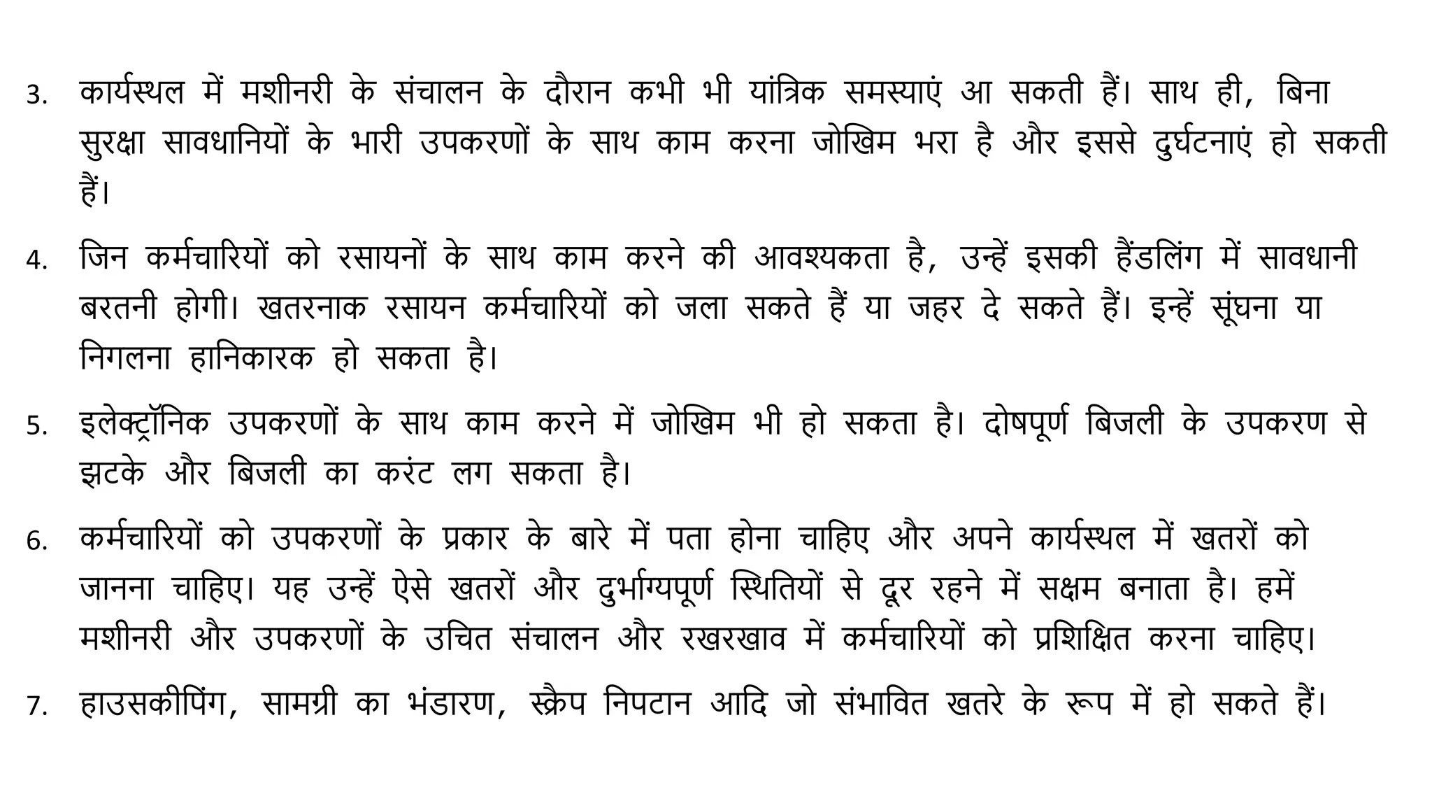 Module 1 Presentation.pptx