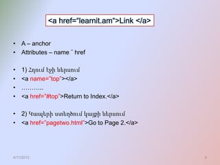 HTML links, lists, fonts, color | PPT