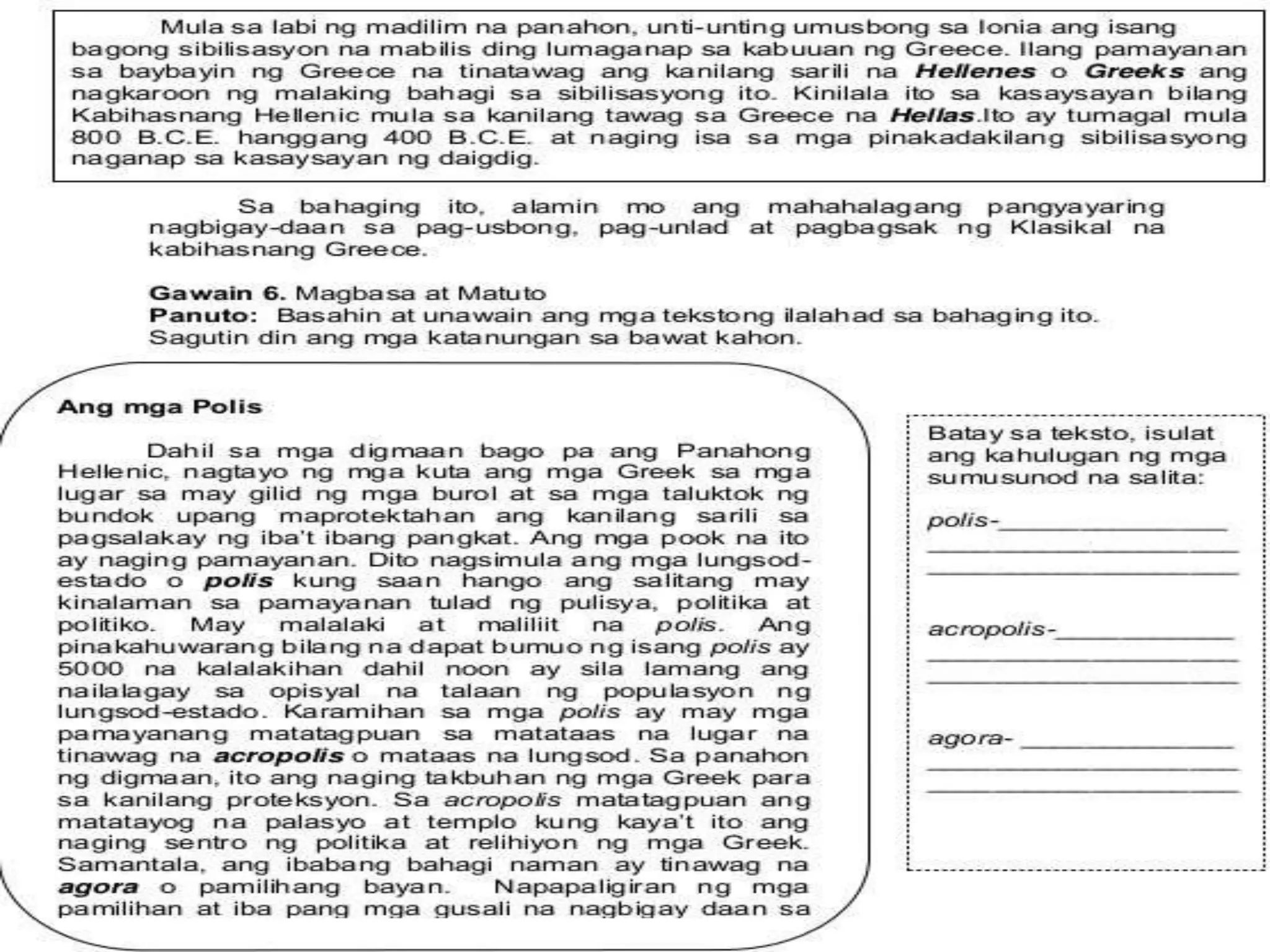 AP grade 8 module 2 | PPTX