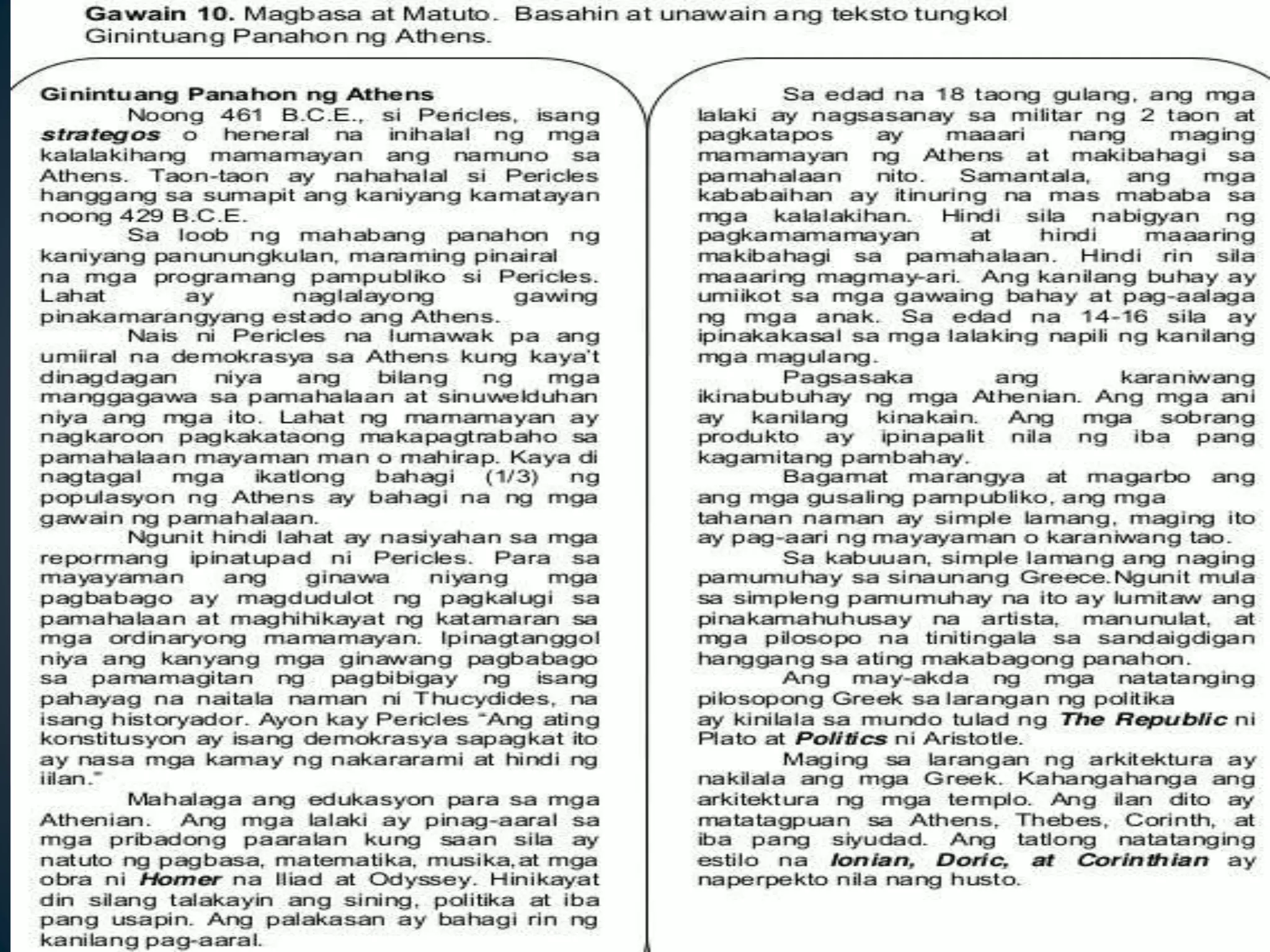 AP grade 8 module 2 | PPTX