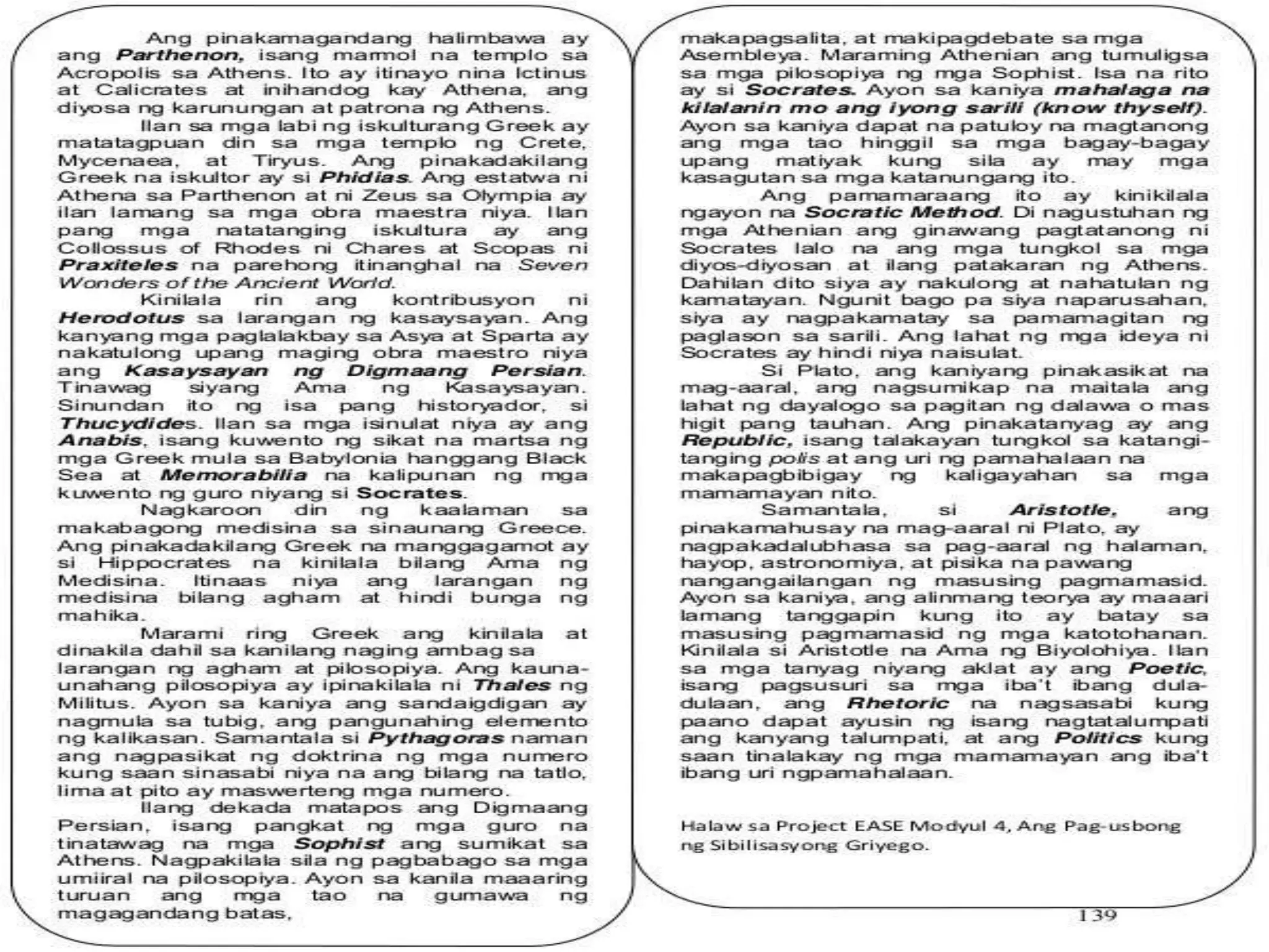 AP grade 8 module 2 | PPTX