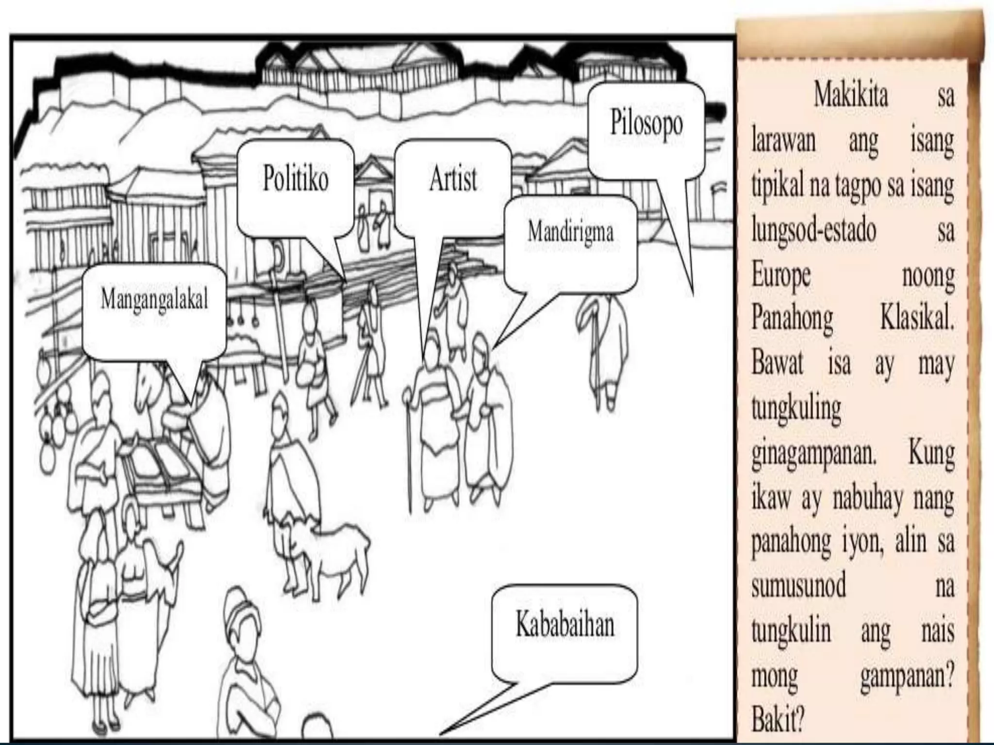 AP grade 8 module 2 | PPTX