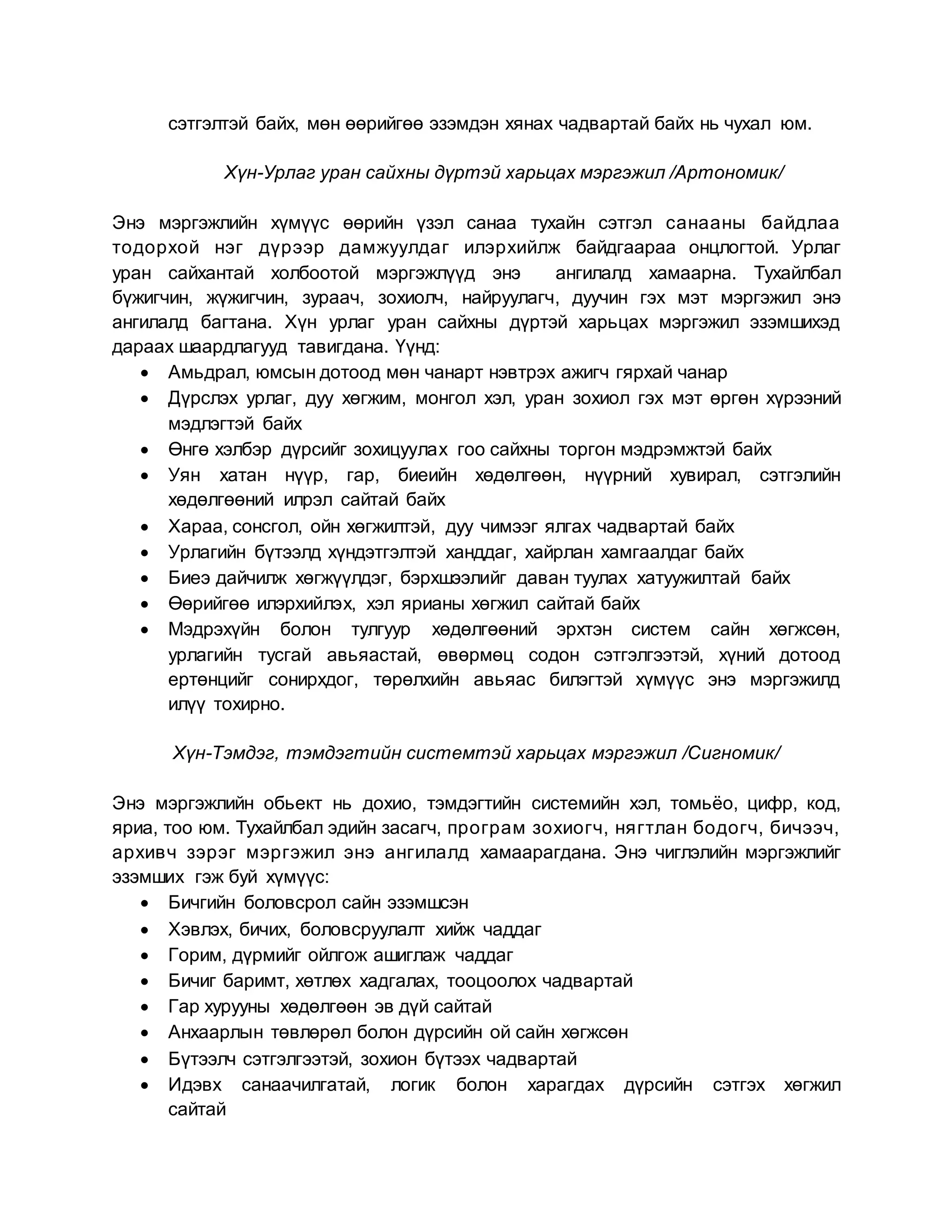 dasdasdasd | DOCX