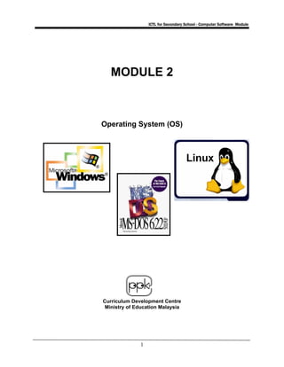 Module2 introduction to os | PDF