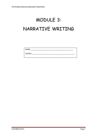 Narrative Writing for UPSR (Worksheet) | PDF