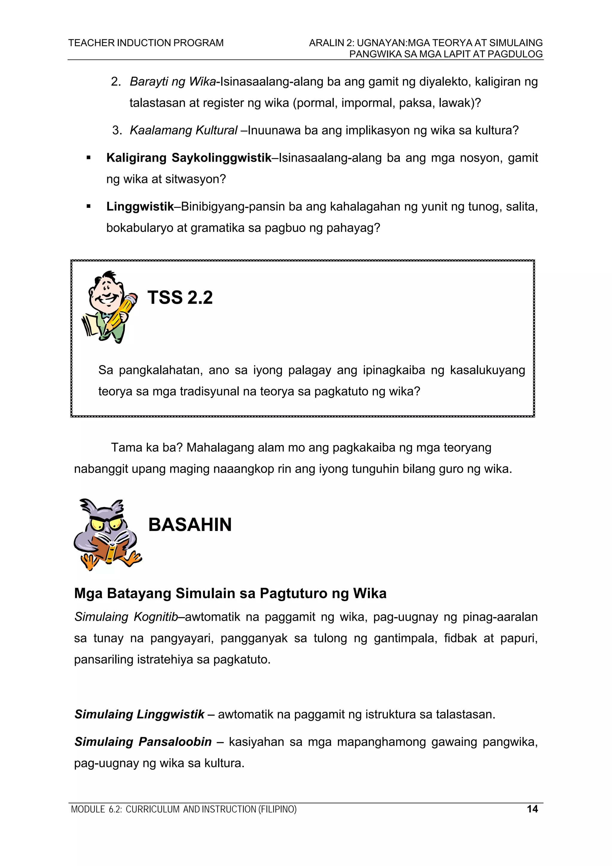 Module 6.2 filipino | PDF