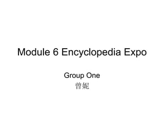 Module 6 encyclopedia expo | PPT