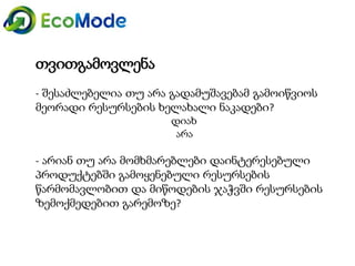 Module 7 7.2 presentation_version_gtu | PPT