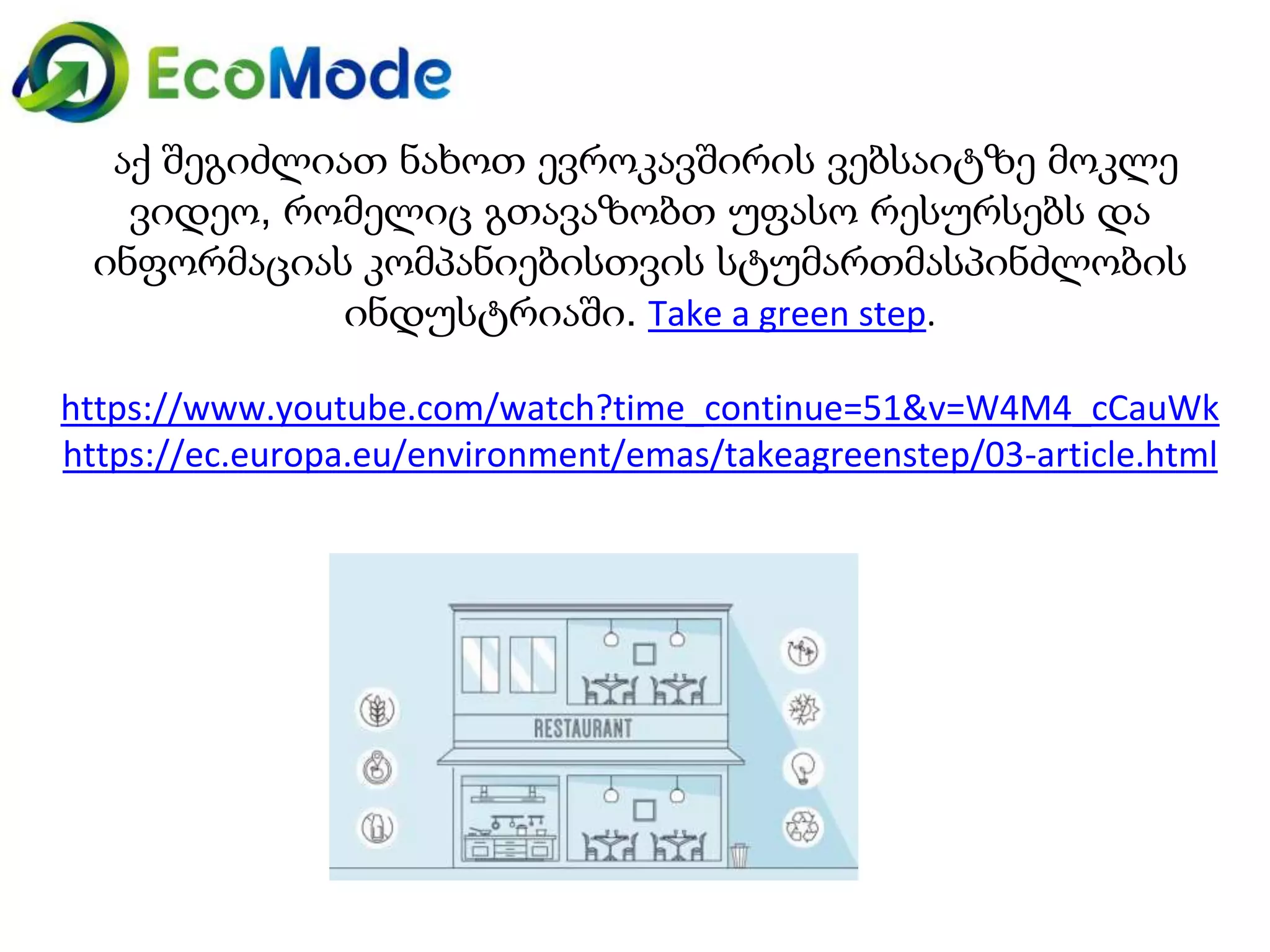 Module 7 7.1 presentation_version_gtu | PPT