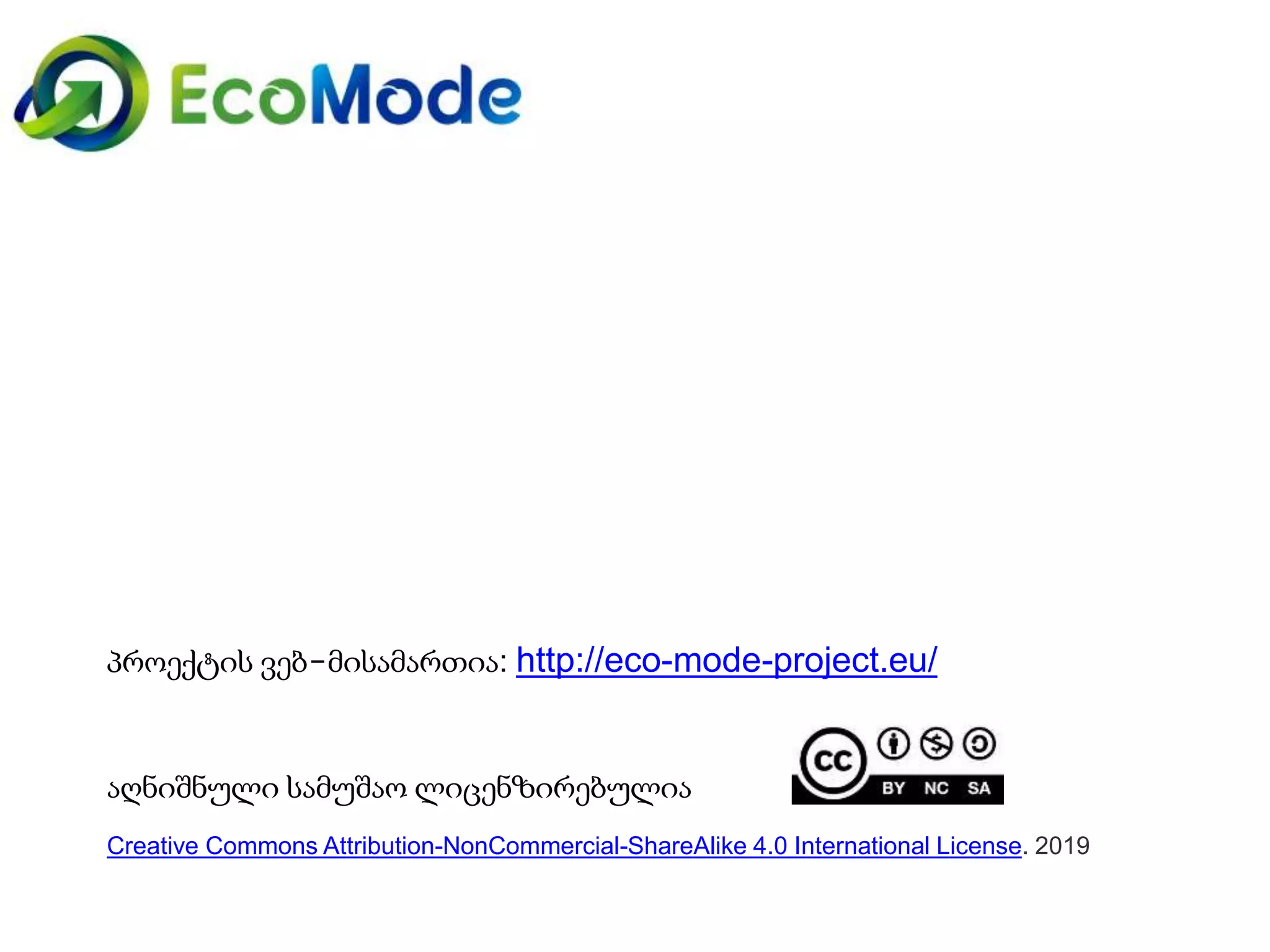 Module 7 7.1 presentation_version_gtu | PPT