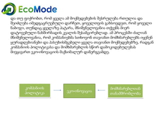 Module 7 7.1 presentation_version_gtu | PPT