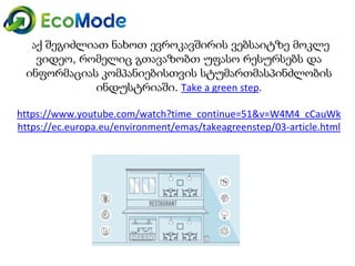 Module 7 7.1 presentation_version_gtu | PPT