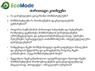 Module 7 7.1 presentation_version_gtu | PPT