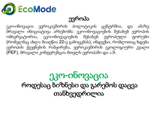 Module 7 7.1 presentation_version_gtu | PPT