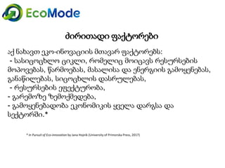 Module 7 7.1 presentation_version_gtu | PPT