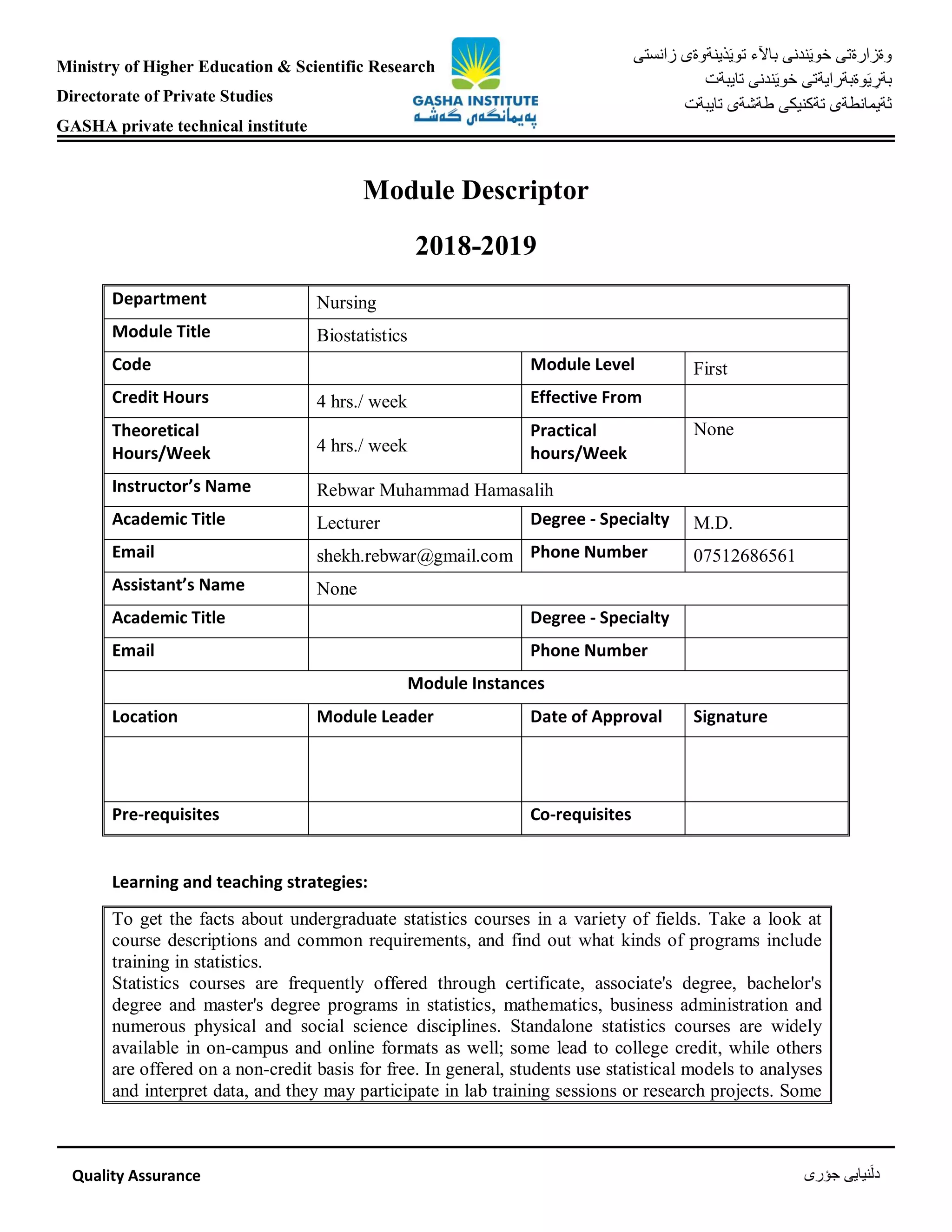 Module descriptor (biostatistics) rebwar muhammad hamasalih | PDF