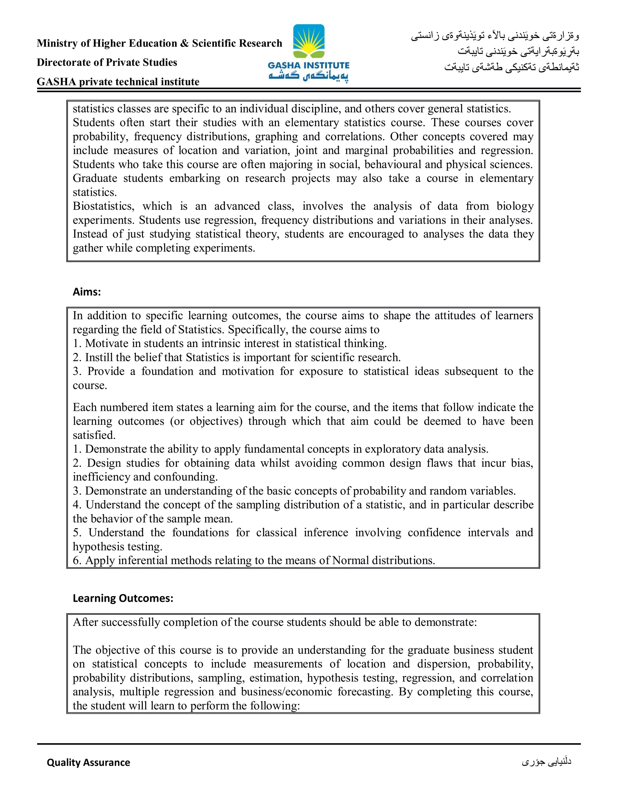 Module descriptor (biostatistics) rebwar muhammad hamasalih | PDF
