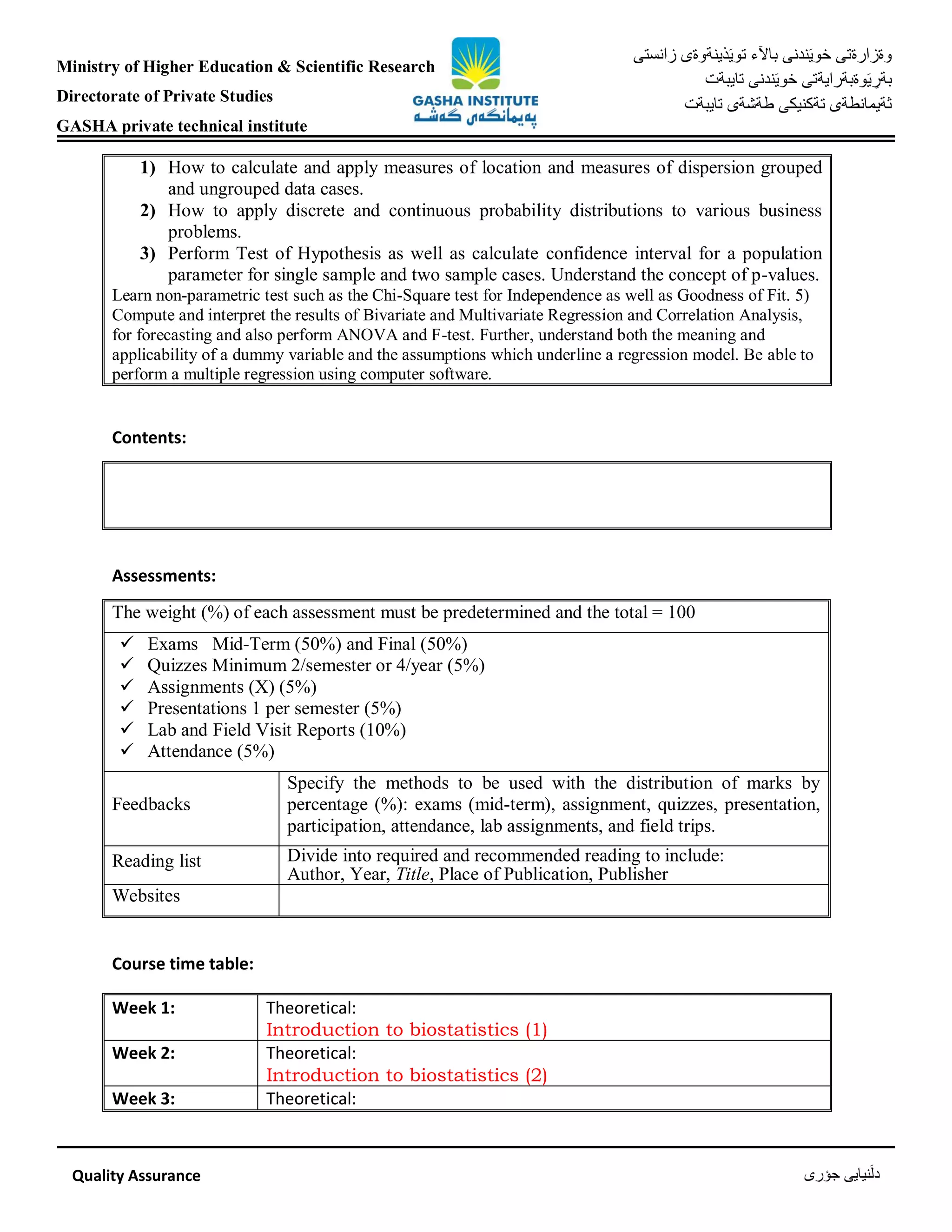 Module descriptor (biostatistics) rebwar muhammad hamasalih | PDF