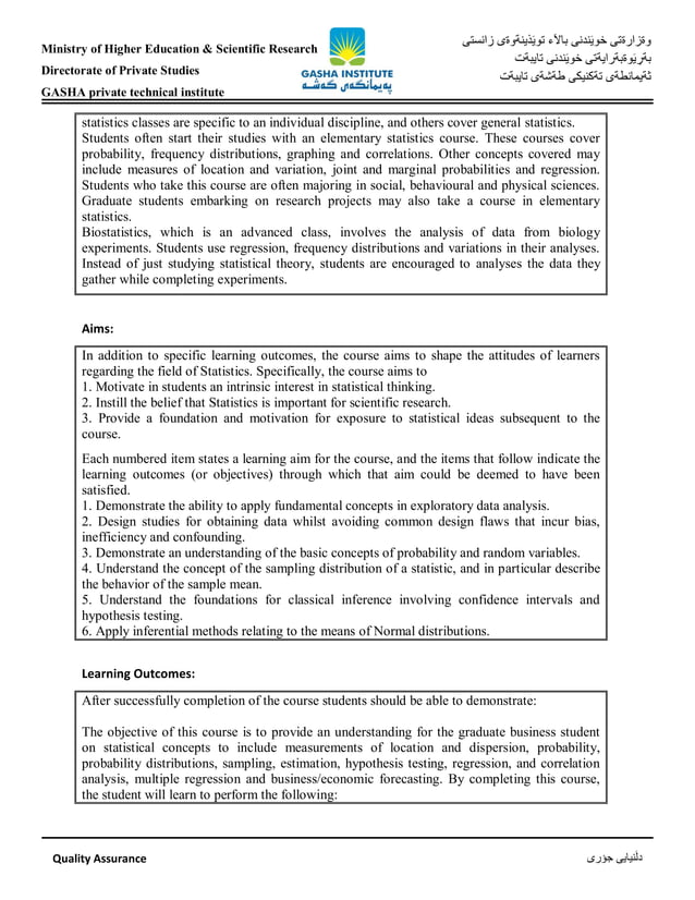 Module descriptor (biostatistics) rebwar muhammad hamasalih | PDF