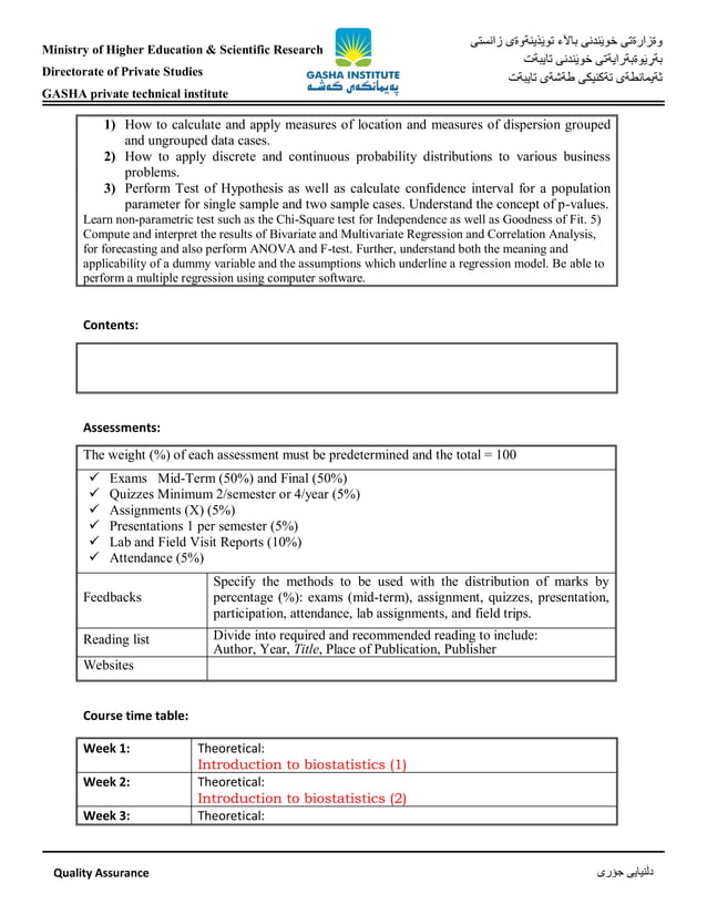 Module descriptor (biostatistics) rebwar muhammad hamasalih | PDF