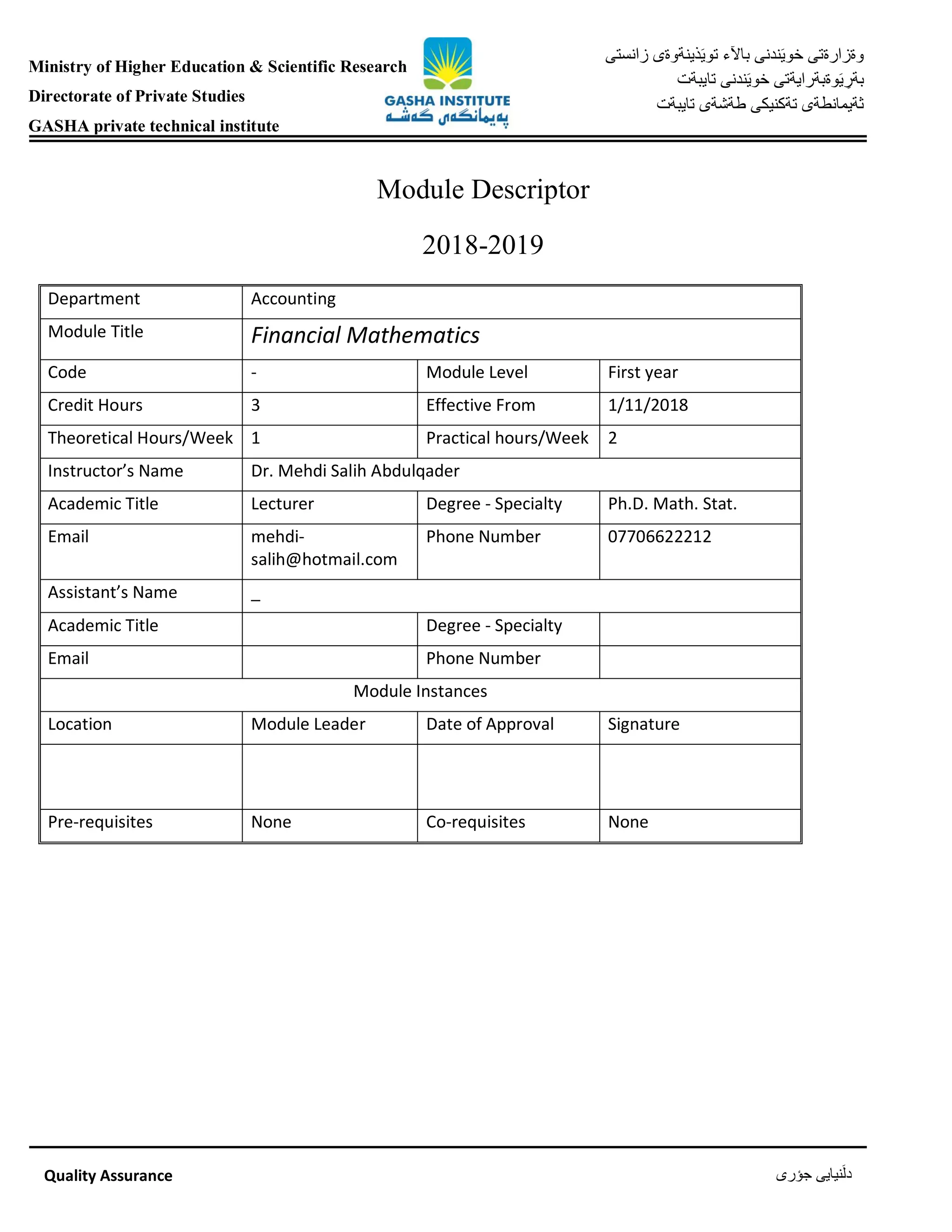 Module descriptor dr. mehdi salih abdulqader 2 | PDF | Business ...