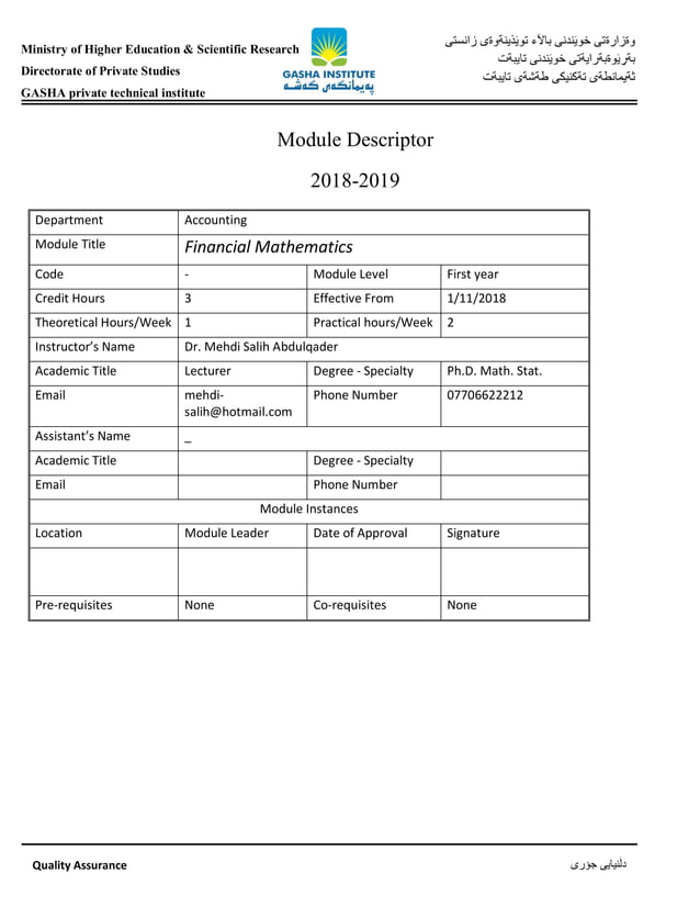 Module descriptor dr. mehdi salih abdulqader 2 | PDF | Business Accounting & Finance | Business
