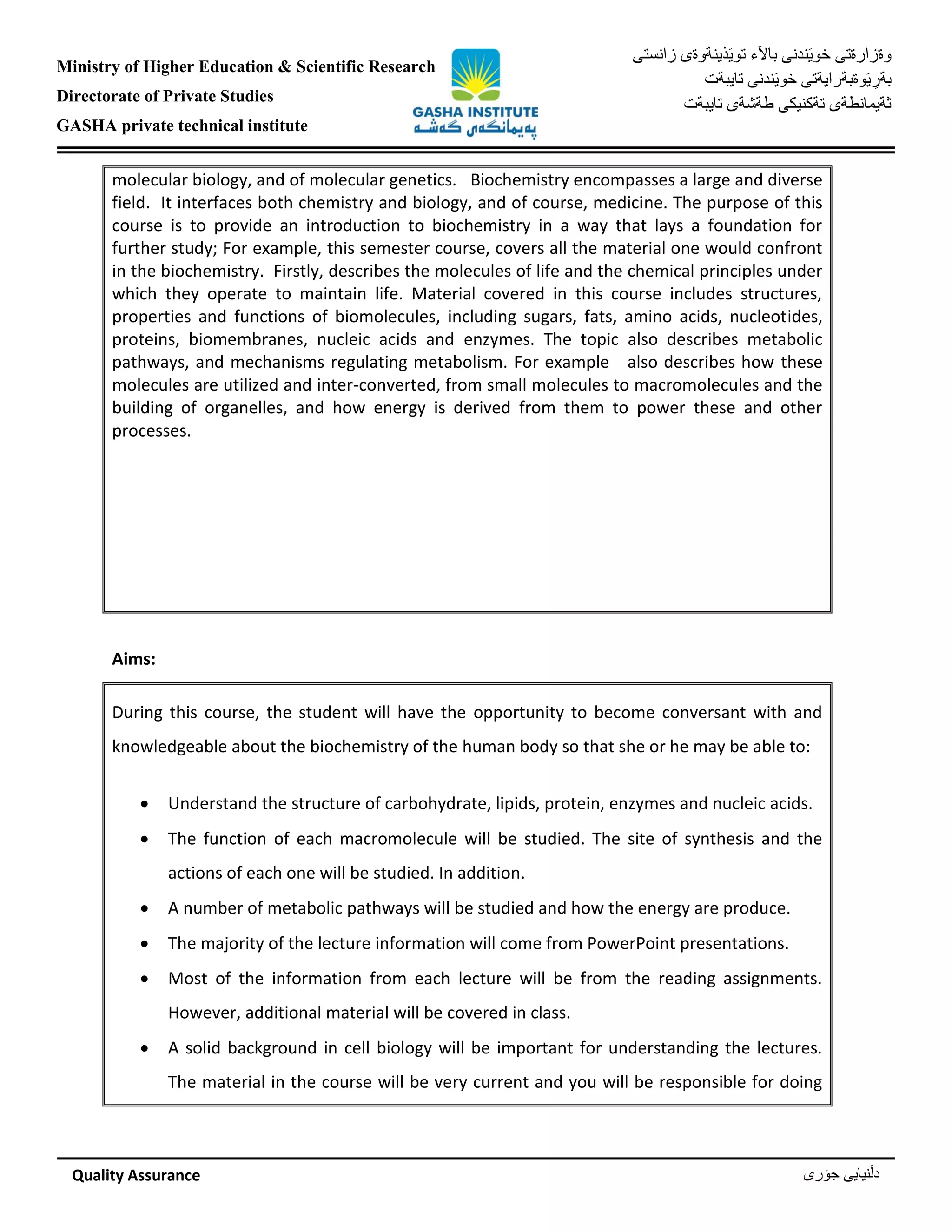 Module descriptor hemn jameel majeed | PDF