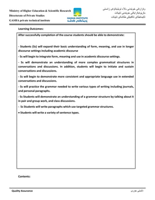 Module descriptor imad rafaat mdhat | PDF