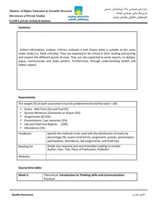 Module descriptor kosrat bashar faisal | PDF