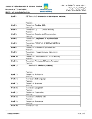 Module descriptor kosrat bashar faisal | PDF