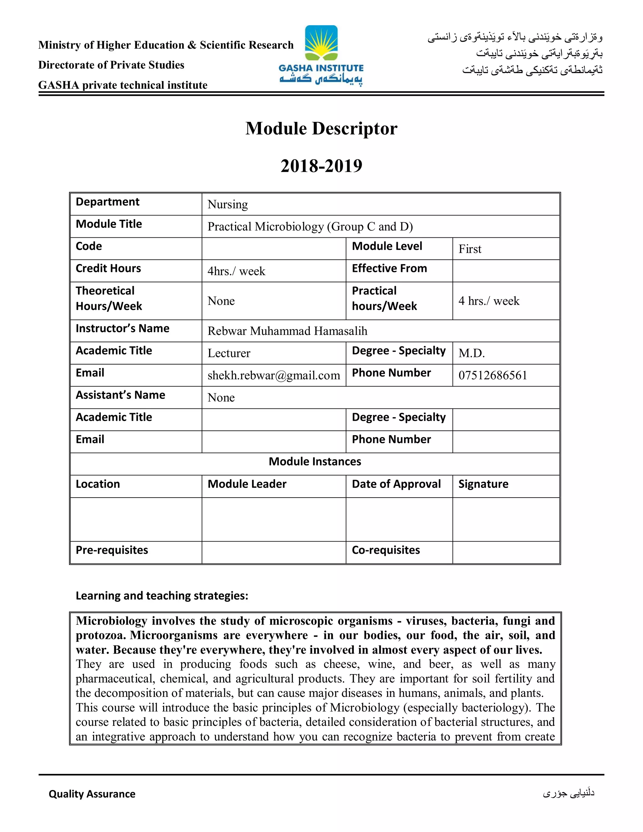 Module descriptor (microbiology) rebwar muhammad hamasalih | PDF