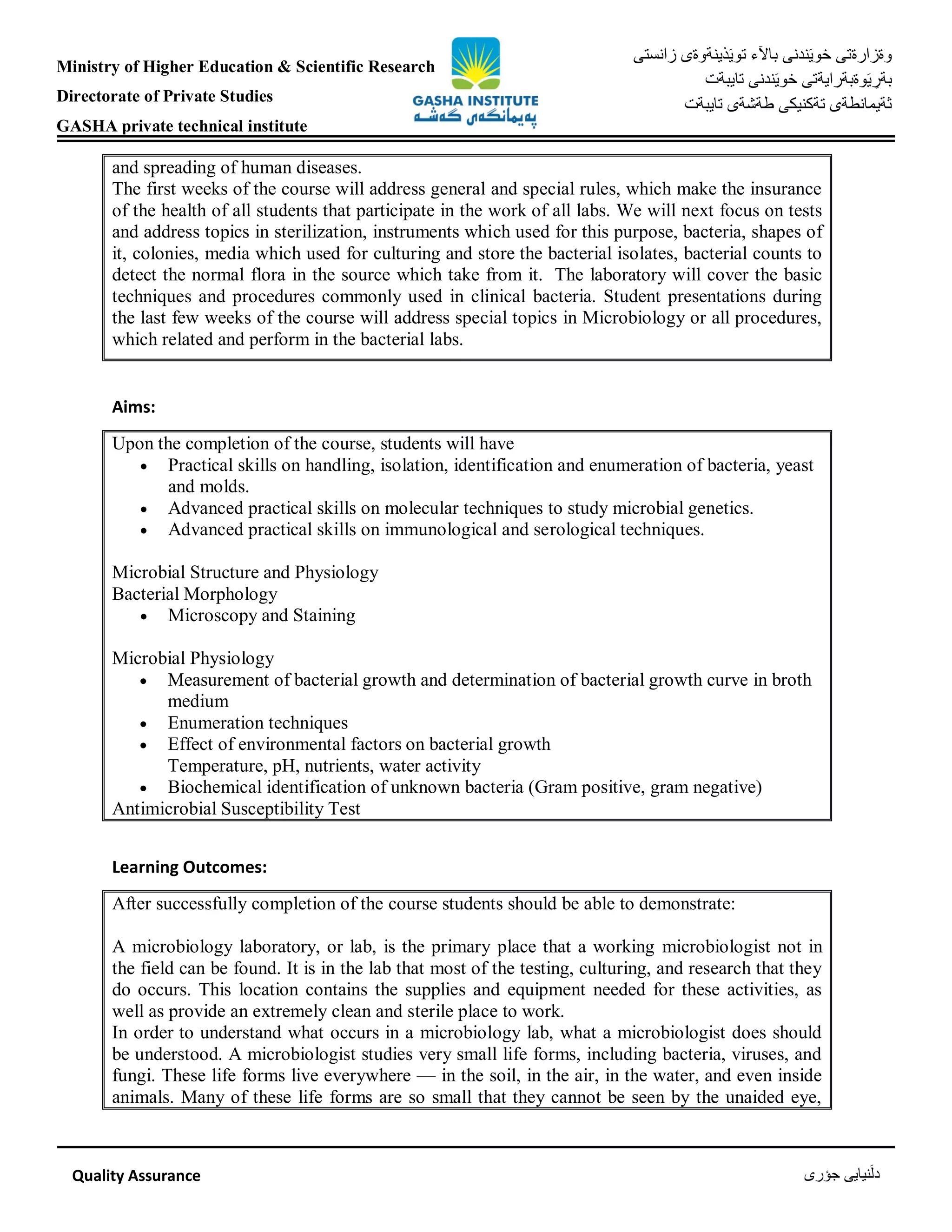Module descriptor (microbiology) rebwar muhammad hamasalih | PDF