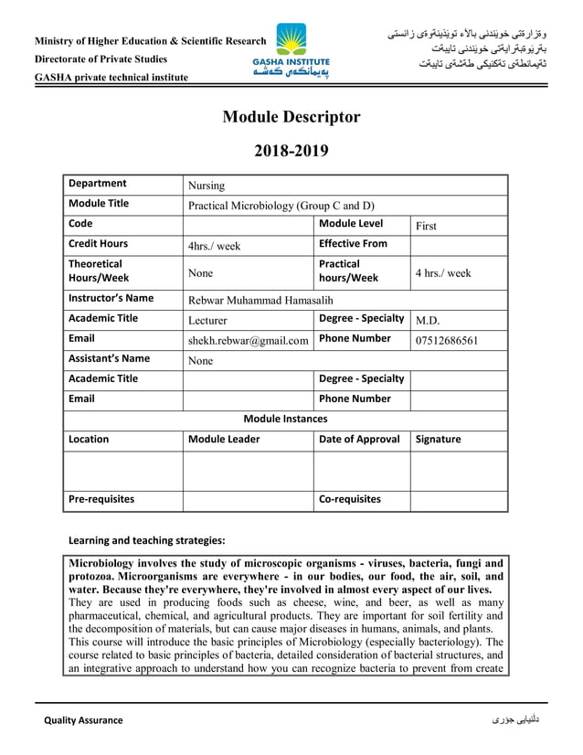 Module descriptor (microbiology) rebwar muhammad hamasalih | PDF