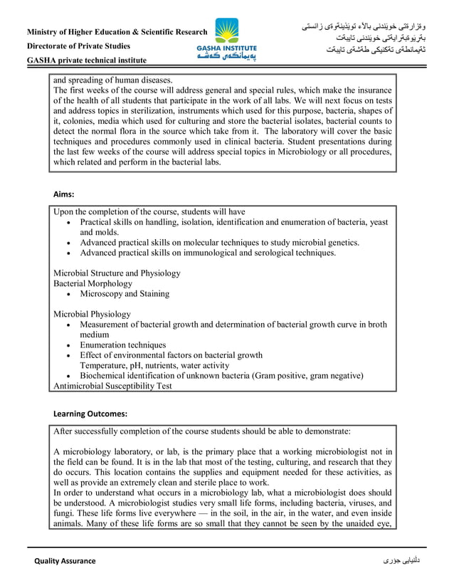 Module descriptor (microbiology) rebwar muhammad hamasalih | PDF