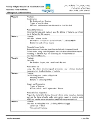 Module descriptor (microbiology) rebwar muhammad hamasalih | PDF