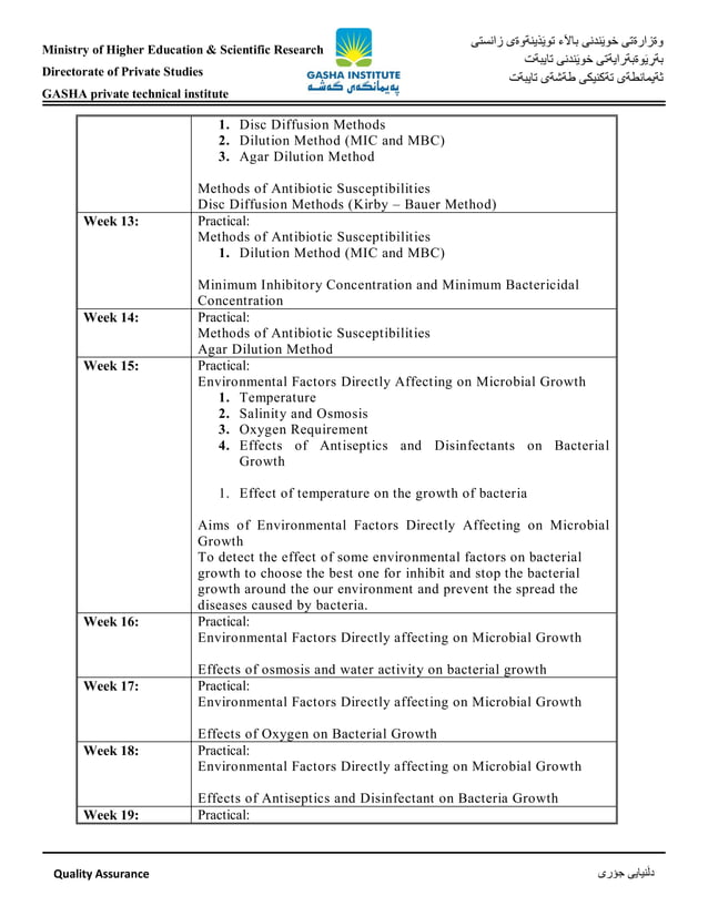 Module descriptor (microbiology) rebwar muhammad hamasalih | PDF